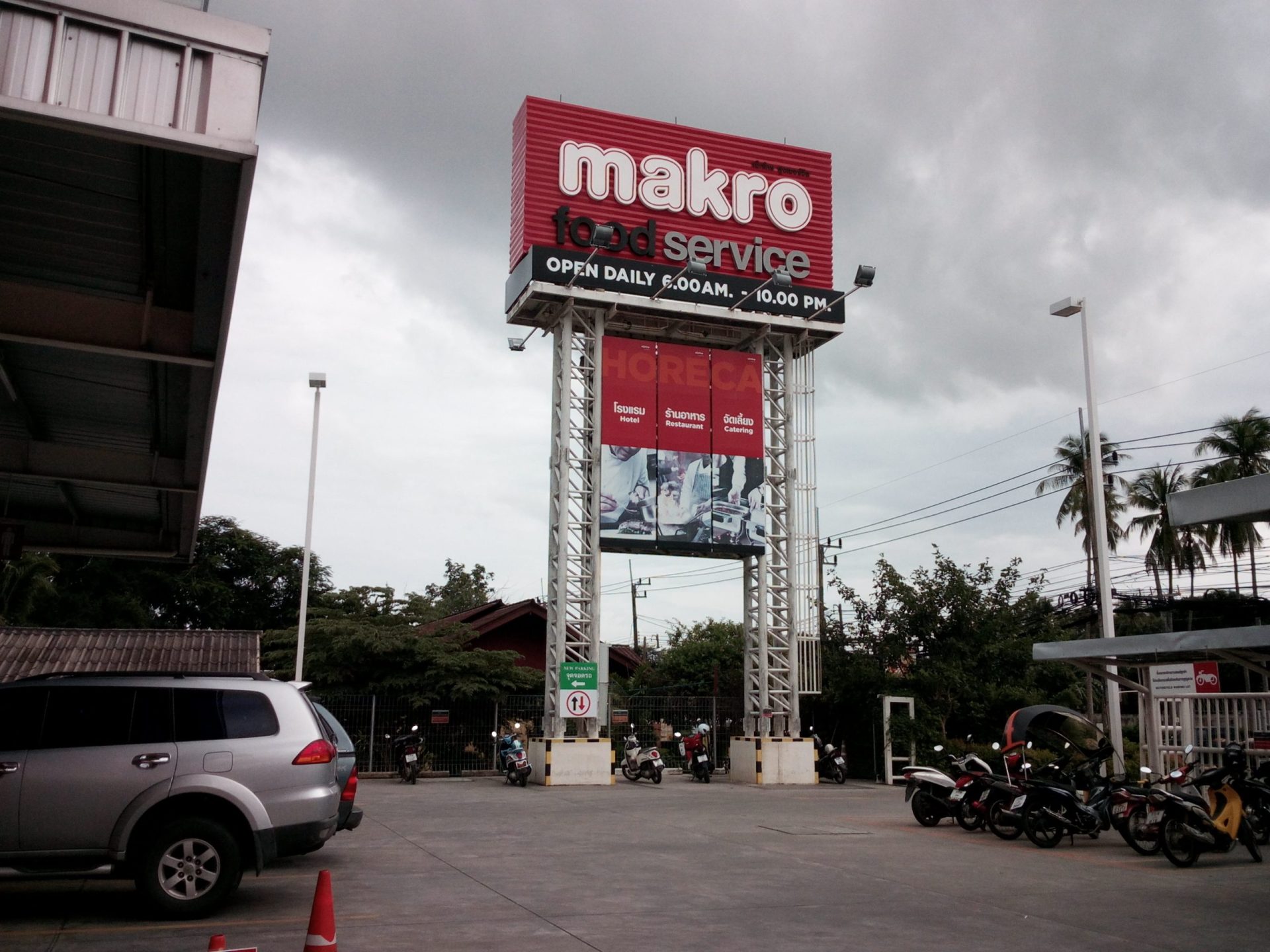 Makro Rawai - Phuket South